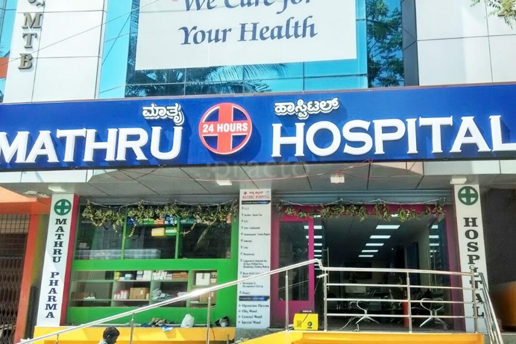 Contact Us – Mathru Hospital