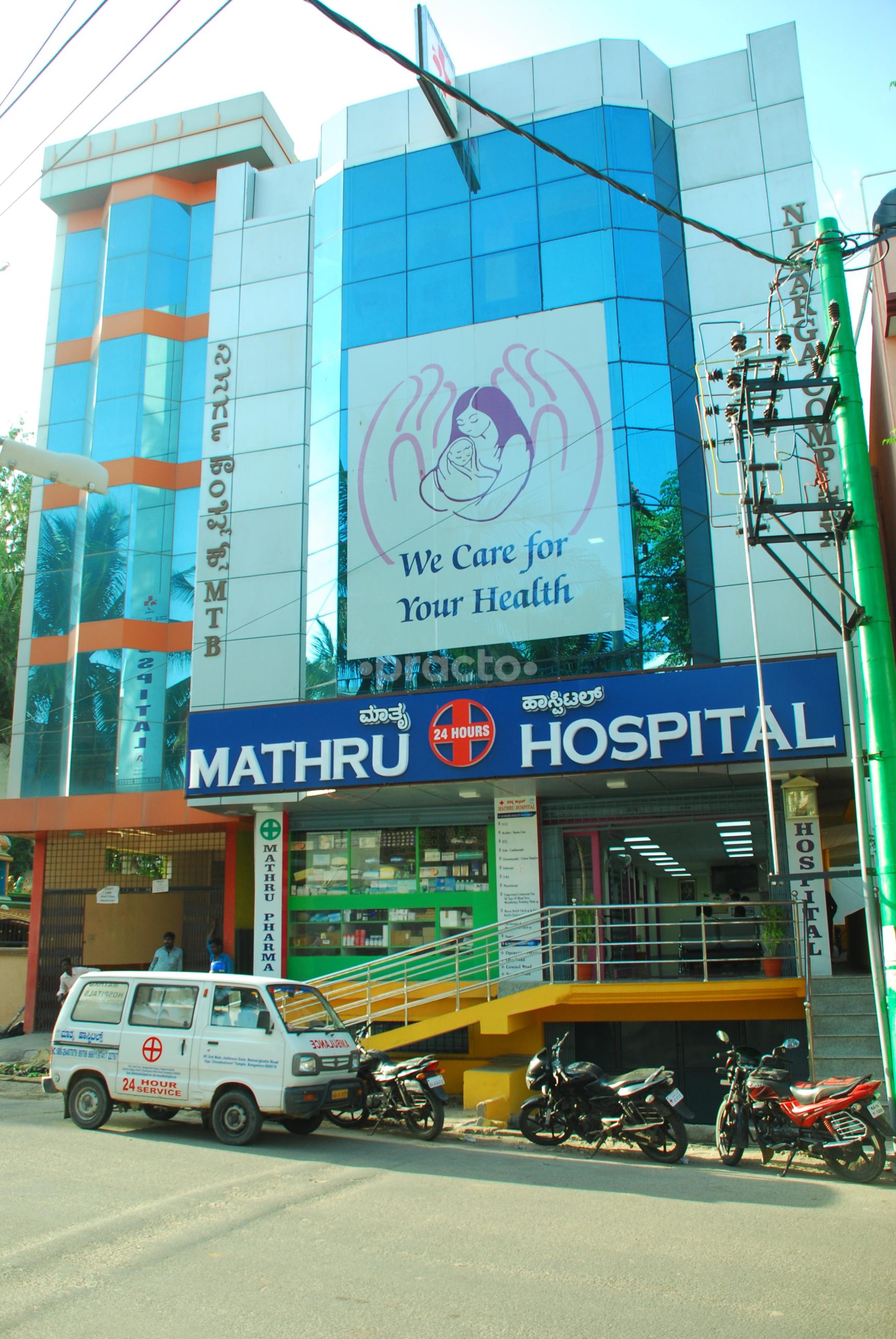 Gallery – Mathru Hospital