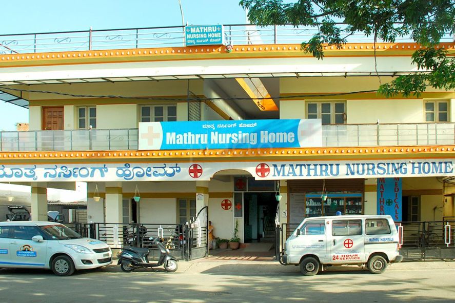 Mathru Hospital – Best hospital in Bangalore